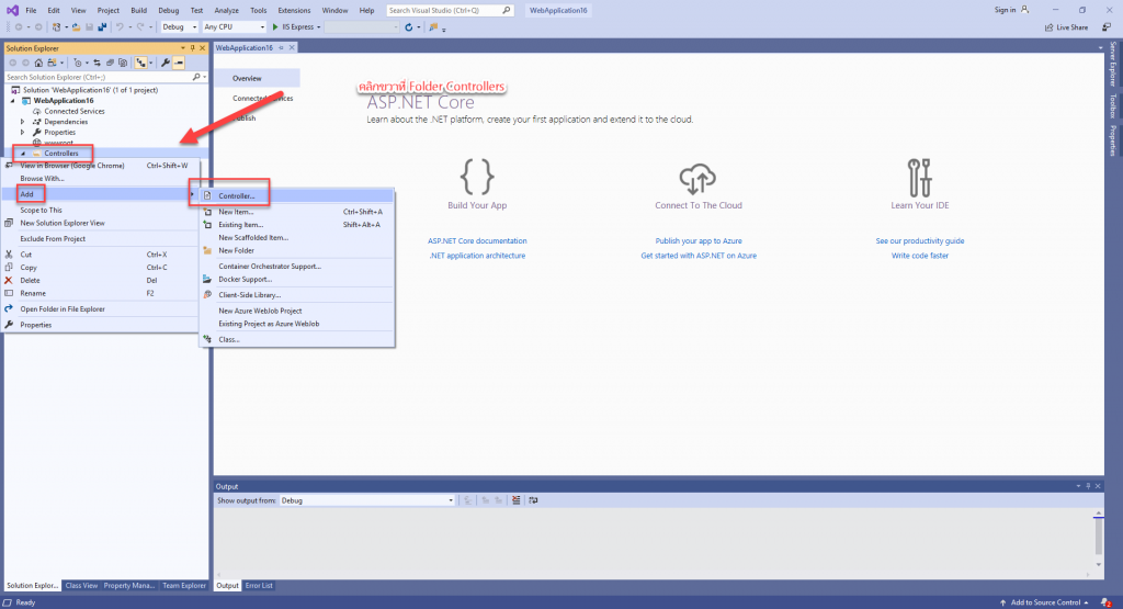 ASP.NET CORE WEB API ตอนที่ 2 การสร้าง Controller - MifaSoft.com